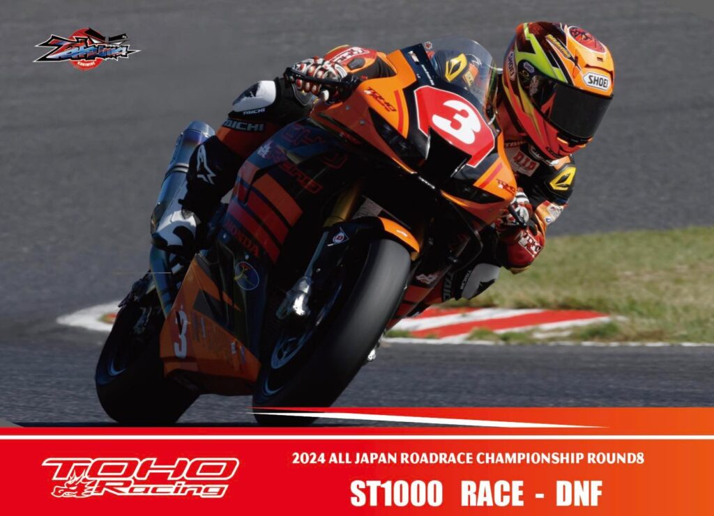 2025 TOHO Racing Information | TOHORacing -TOHOレーシング-